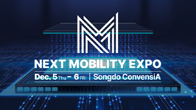 Next Mobility Expo